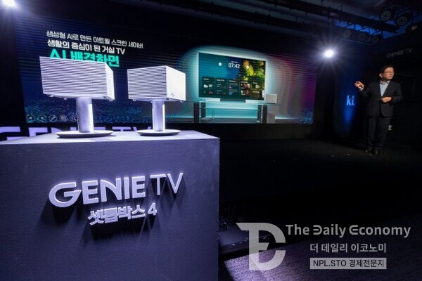 KT, 세계 최초 8K AI IPTV 출시 “고객과 AI를 연결하는 AI허브로 진화”